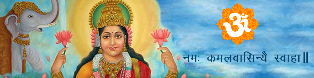 Kamala Mantra - Most Powerful Kamala Mata Mantra Meaning and Benefits