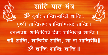 Hindu God Mantra - हिन्दू देवी-देवताओं के मंत्र और जाप विधि