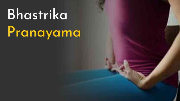 Bhastrika - How to Perform Bhastrika Pranayama and Benefits