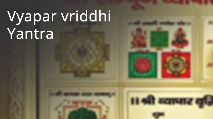 Power of Vyapar Vriddhi Yantra: Uses and Benefits